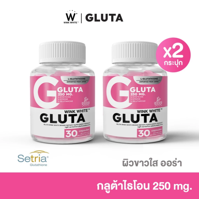 อาหารเสริมเพื่อความงาม Archives - รีวิว แนะนำสินค้า - SpecBaan.co.th